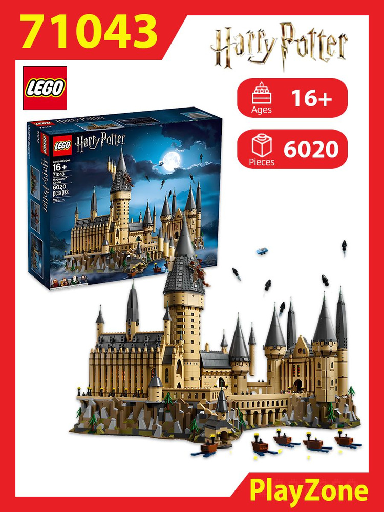 Конструктор LEGO 71043 Harry Potter Замок Хогвартс, 6020 деталей ...