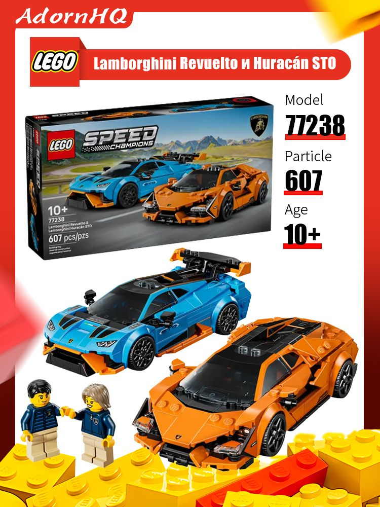 Конструктор LEGO Speed Champions Lamborghini Revuelto и Hurac n STO ...