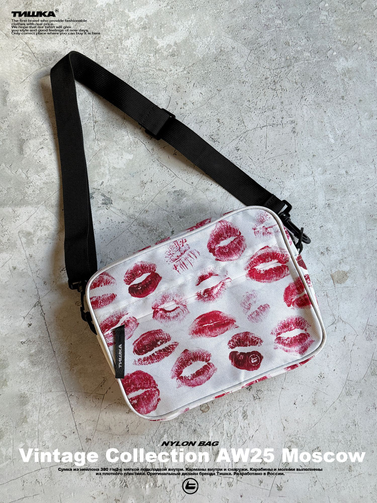 Tishka Сумка кросс-боди, на плечо купить на OZON по низкой цене ...