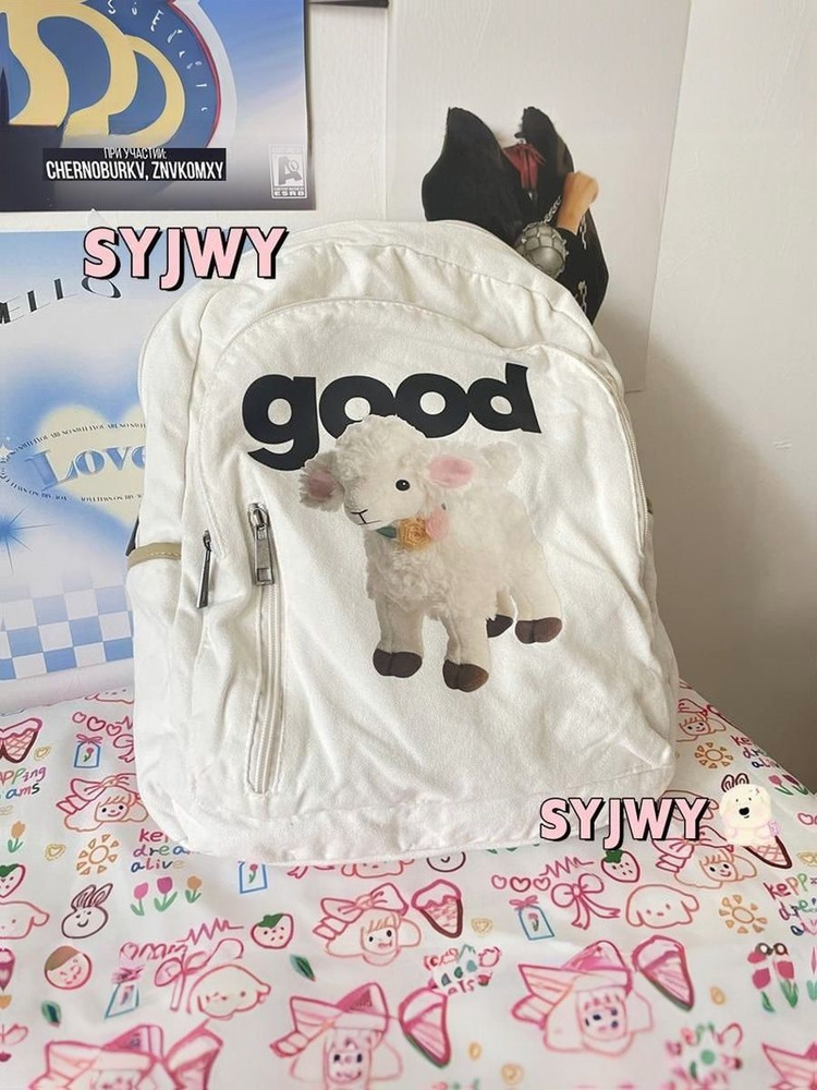 SYJWY Рюкзак купить на OZON по низкой цене (2661279699)