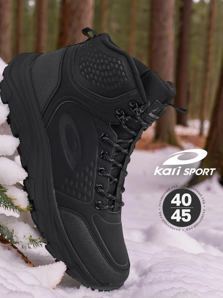 Кроссовки Мужской Kari Нубук искусственный, размер 41 G Демисезон Шнурки купить c доставкой на ...