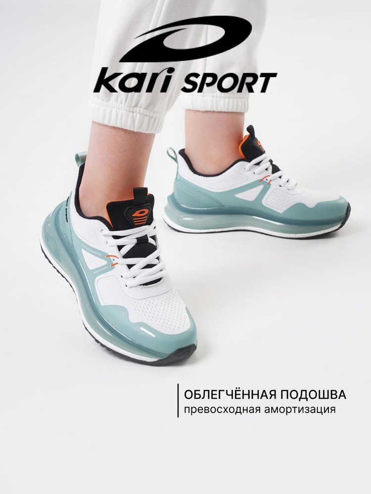 Кроссовки Женский Kari Текстиль Бег, Туризм, размер 36 G Демисезон Шнурки Перфорация купить c ...