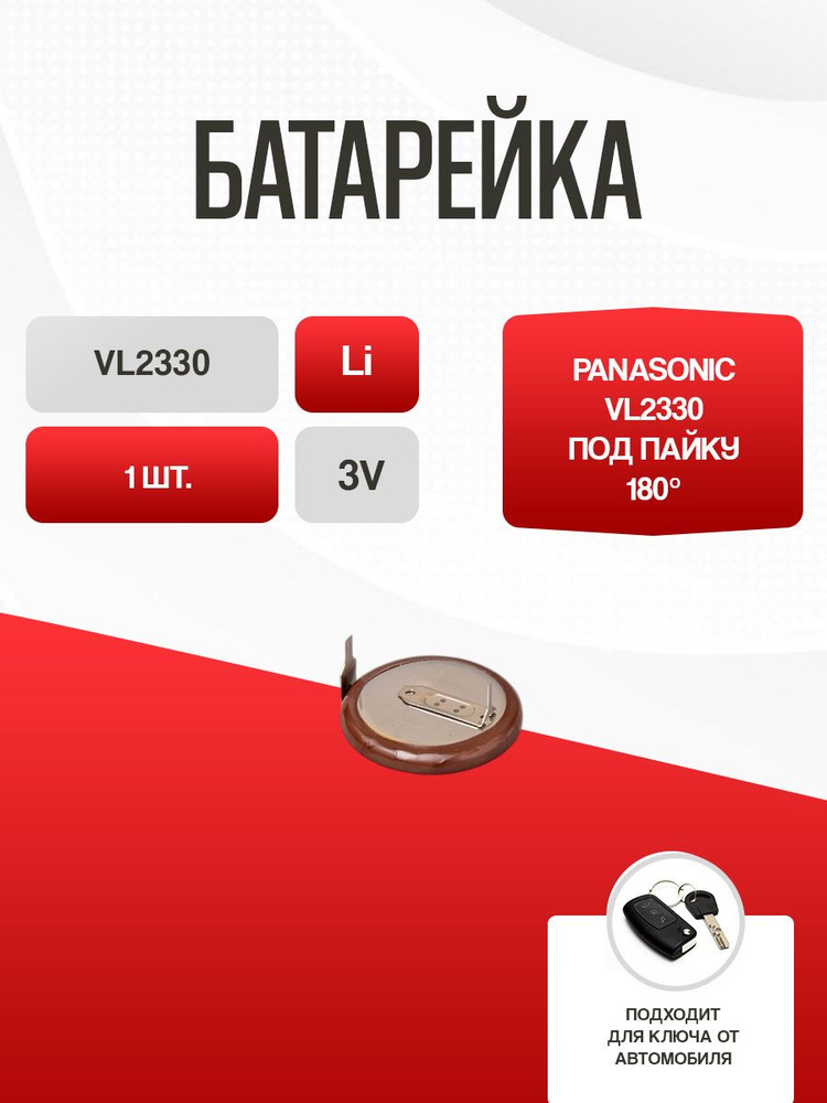 Panasonic купить товары из официального сайта каталога на OZON ...