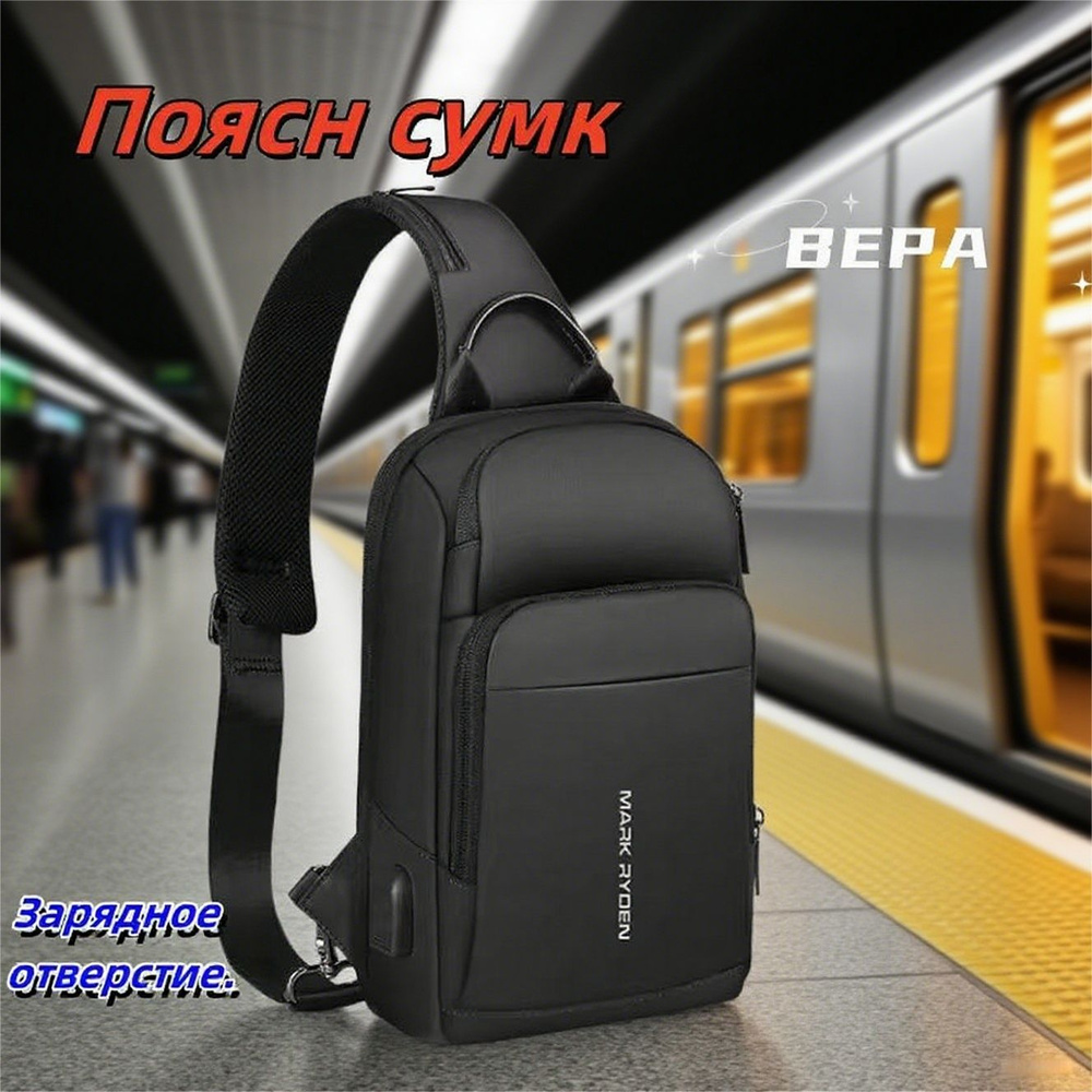 Mark Ryden Аксессуар для сумок и рюкзаков купить на OZON по низкой цене ...