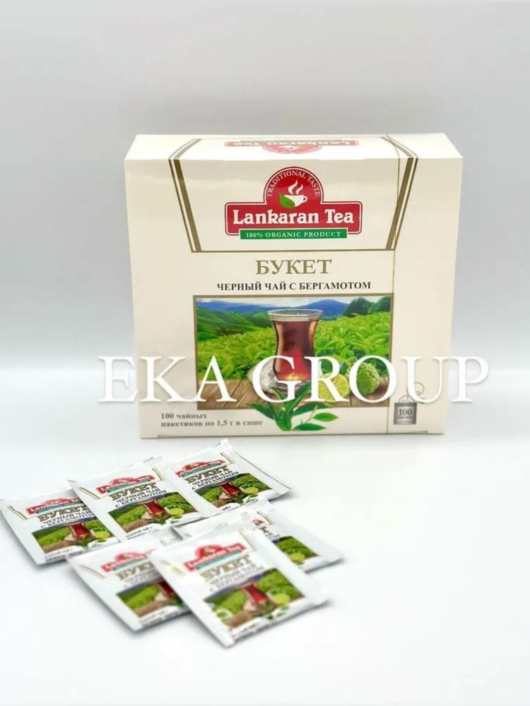 Черный чай с бергамотом, 100 чайных пакетиков, "Lankaran tea ...