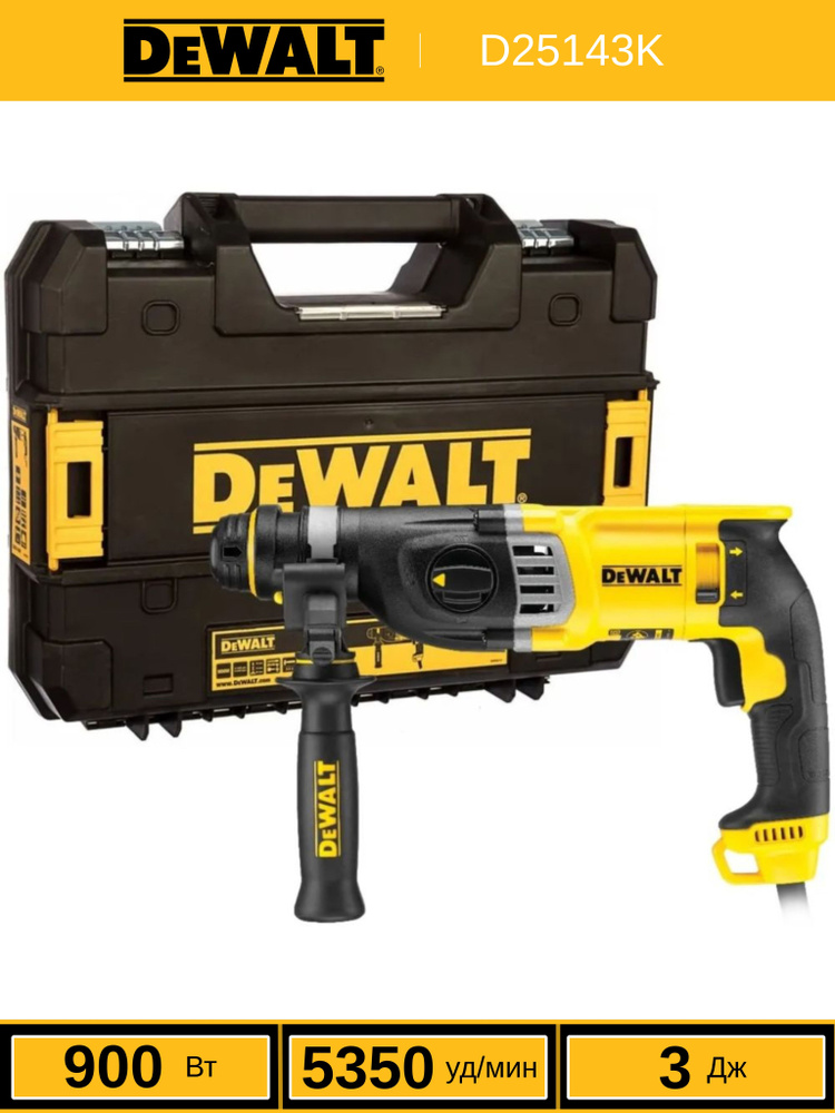 DeWalt Перфоратор 900 Вт купить на OZON по низкой цене (2850999976)