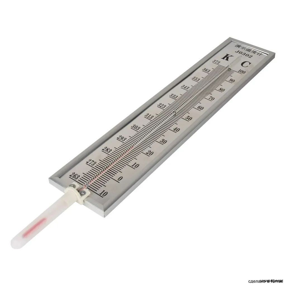 Физический демонстрационный термометр, подвесной лабораторный прибор ...