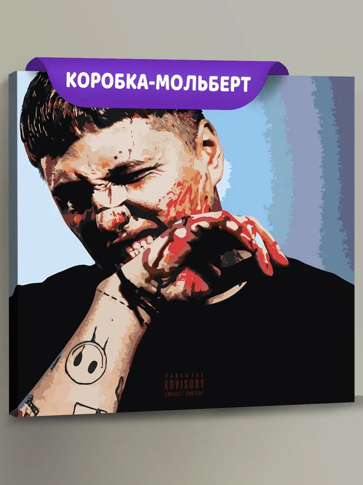 Картина по номерам на холсте с подрамником 40x40 "CMH: Руслан Crazy Mega Hell, PAYDAY ...