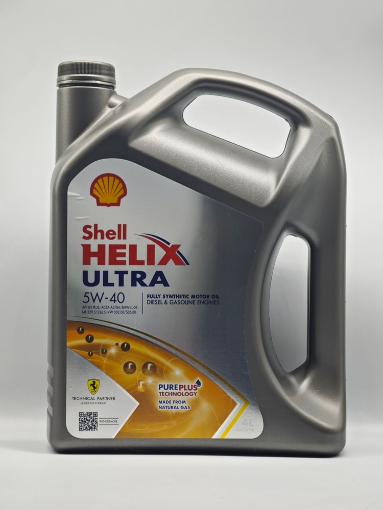 Масло моторное Shell Shell Helix Ultra 5W-40 5W-40 Синтетическое 4 л купить c доставкой на OZON ...