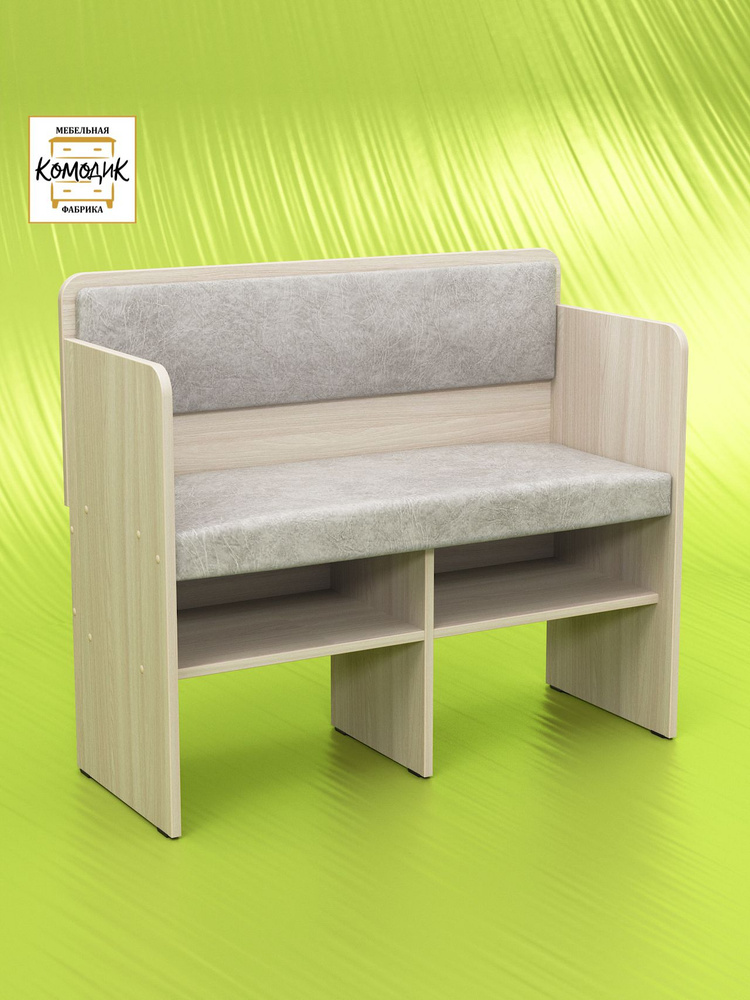 Обувница МФ Комодик Тумба№36, ЛДСП, 90.2x36.8x76.9 см купить c доставкой на OZON по низкой цене ...