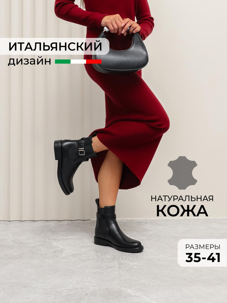 Ботильоны Женский Obba черный, размер 41 Демисезон F Без застёжки Стандартный низкий (до 4 см ...