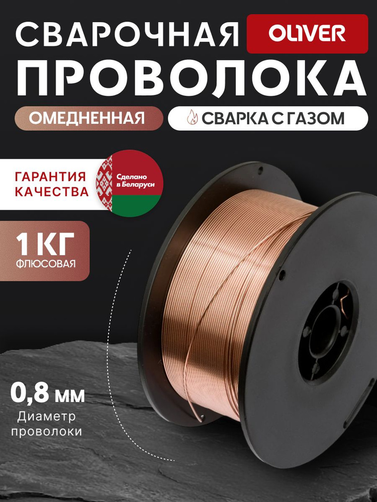 Dekron – официальный интернет-магазин на OZON, каталог товаров Dekron