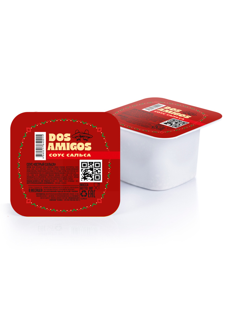 Прочие соусы Dos Amigos – купить на OZON по низкой цене