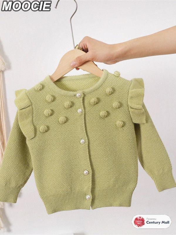 Кардиган Девочки MOOCIE зеленый, размер 110 Кнопки Декольте Длинный Китай купить c доставкой на ...