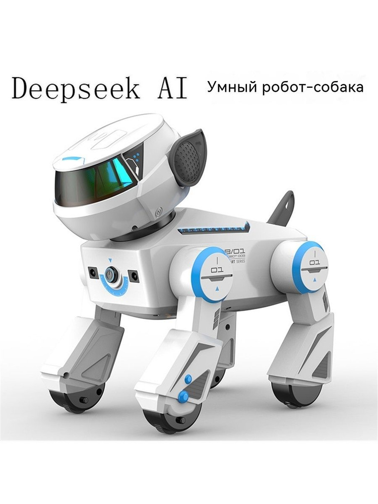Страстные игрушки AI Intelligent Robot Dog DeepSeek Somatosensory Touch ...