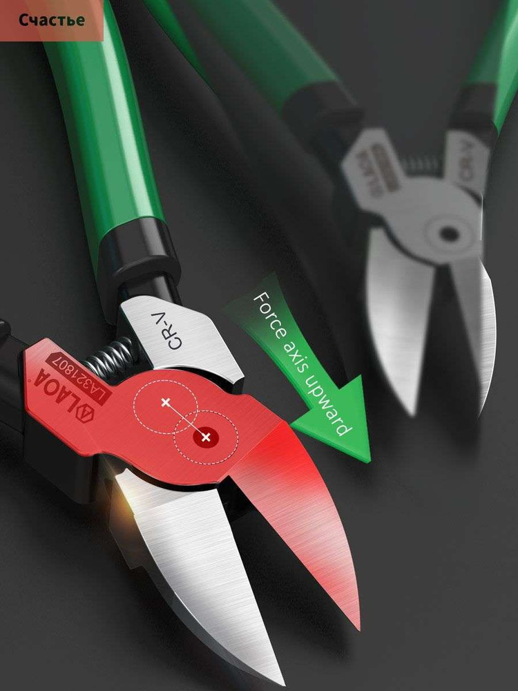 Бокорезы LAOA 135 мм из высокоуглеродистой стали с высокочастотной закалкой профессиональные ...