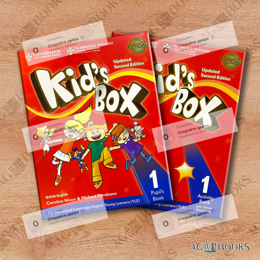 Учебные материалы Cambridge English for Kids Box 2, печатная версия ...