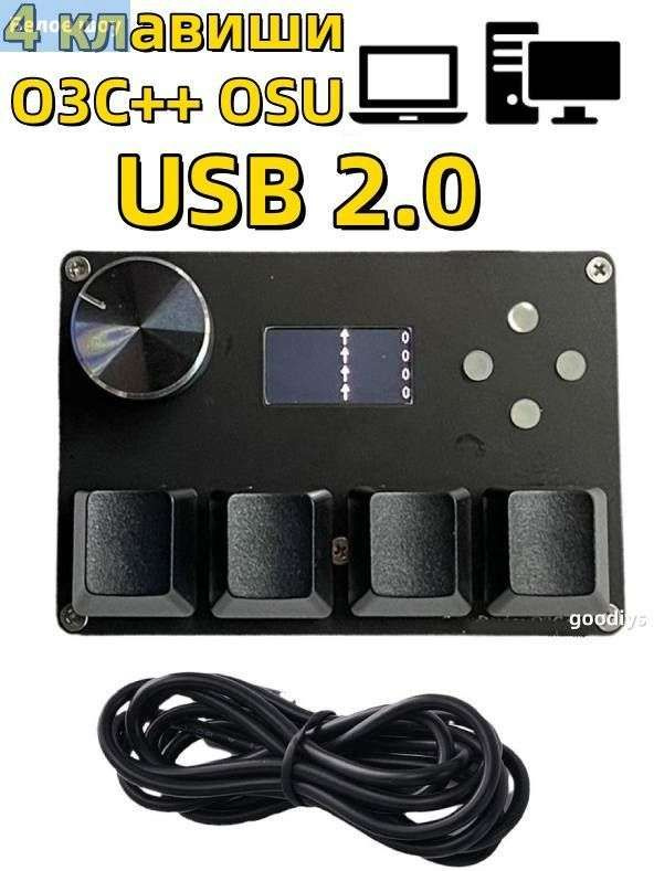 Sayodevice купить на OZON по низкой цене