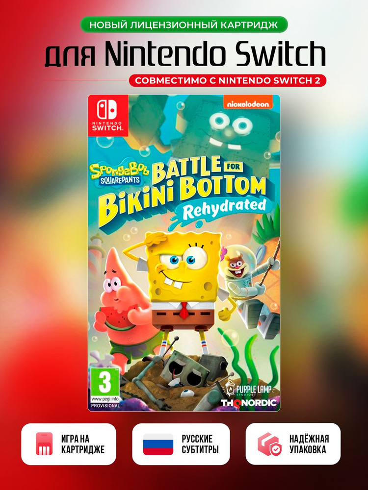 Игра SpongeBob SquarePants: Battle For Bikini Bottom - Rehydrated ...