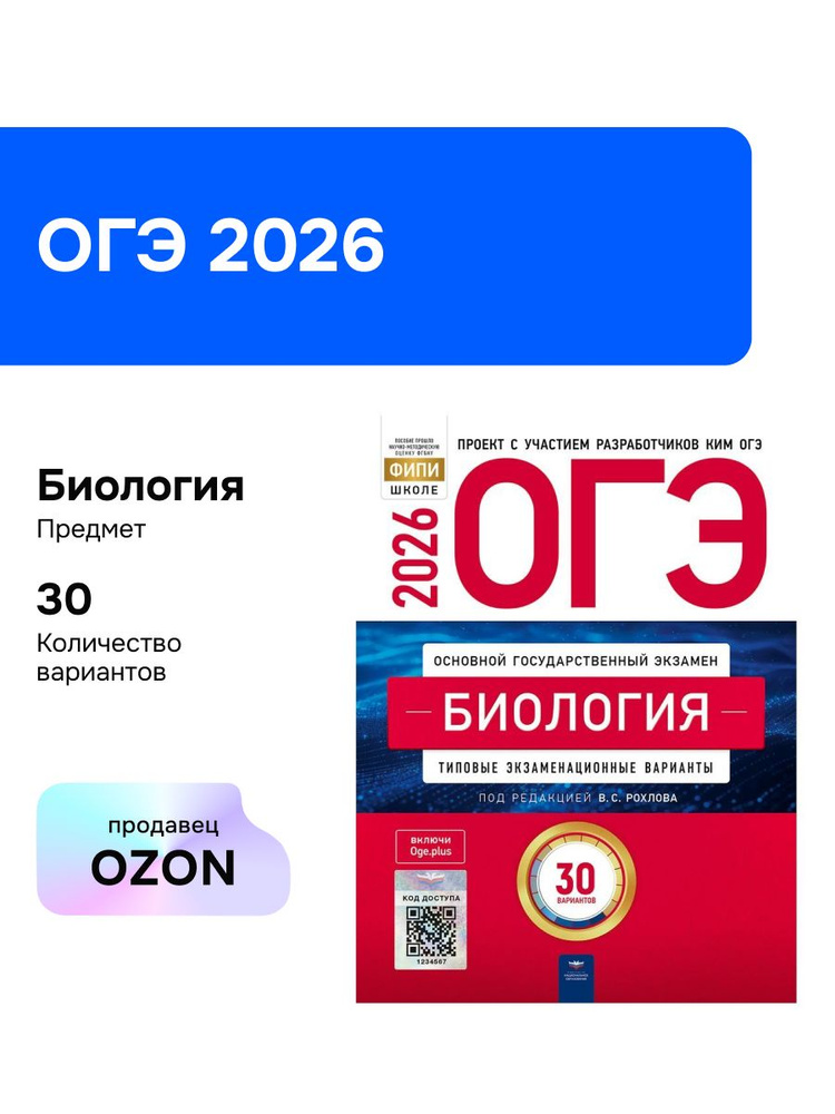 Ozon – официальный интернет-магазин на OZON в Беларуси, Минске, Гомеле, каталог товаров Ozon