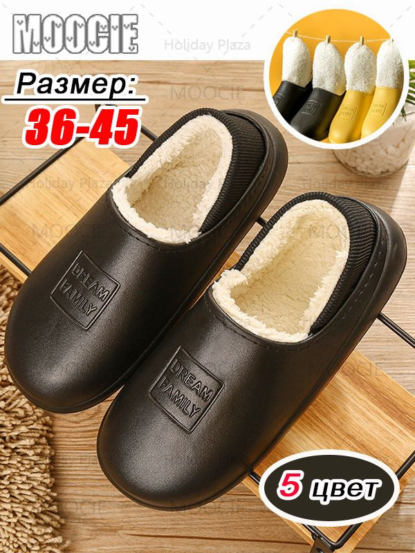 Галоши Женский, Мужской MOOCIE черный EVA Без застёжки Демисезон Закрытый нос купить c доставкой ...