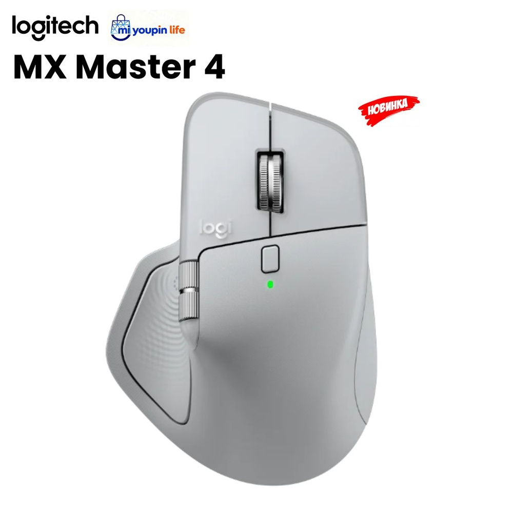 Мышь беспроводная Logitech беспроводная MX Master 4 , белый,MX Master 4 ...