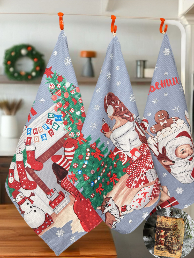 DRESSPLUS Полотенце кухонное, Вафельная фактура, 60x41, 3шт купить на OZON по низкой цене ...