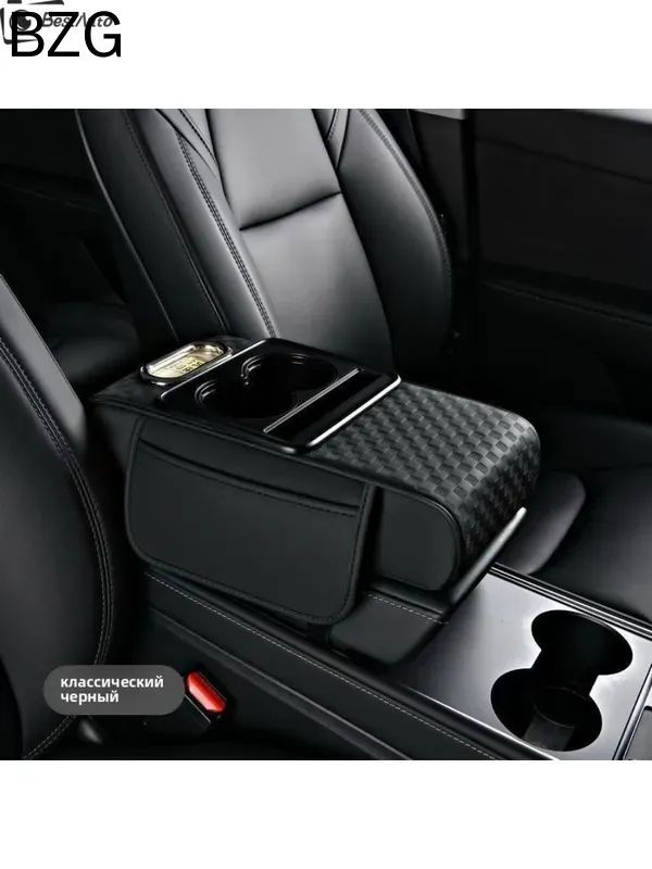 Чехол на подлокотник,Haval Dargo M6 Plus Jolion H2 H3 F7 H9 H4 H5 H6 купить c доставкой на OZON ...