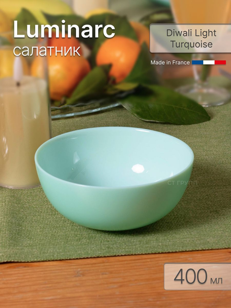 DIWALI LIGHT TURQUOISE купить на OZON по низкой цене в Узбекистане ...