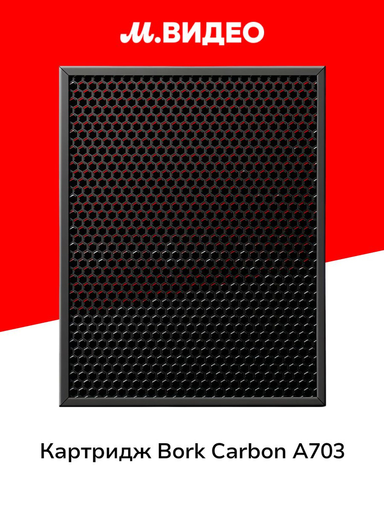 Бытовая техника BORK – купить на OZON по низкой цене