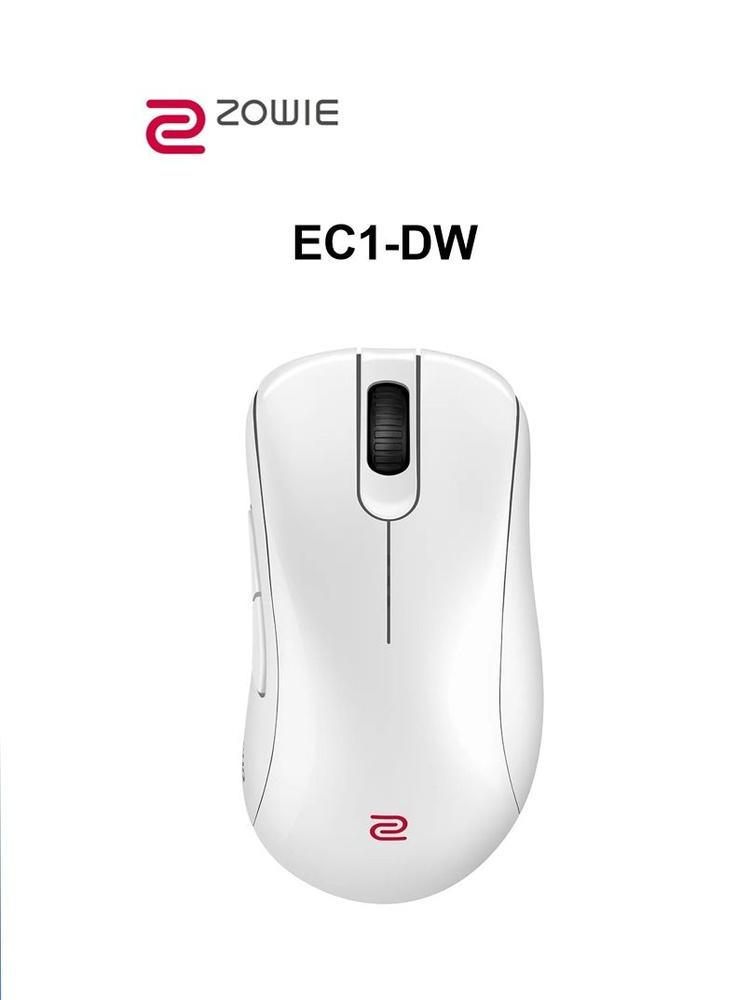 Игровая мышь беспроводная Zowie by BENQ беспроводная EC1-DW , белый,EC2-DW купить c доставкой на ...