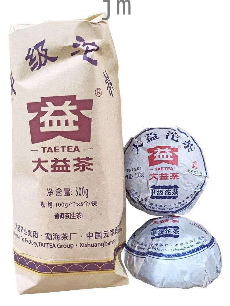 2022 Чай Пуэр, Шэн Пуэр Менхай Да И TAETEA Туо Ча 500 Гр. купить на OZON по низкой цене (3077201900)