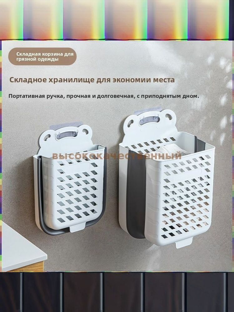 Корзина для белья, 19 л, 1 шт купить на OZON по низкой цене (3079418440)