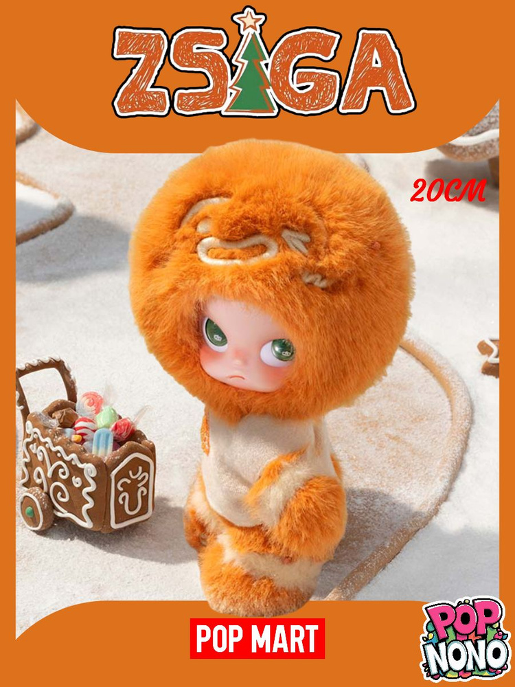 100% Original оригинал Коллекционная Zsiga Gingerbread Man 1/8 Action Figure купить на OZON по ...