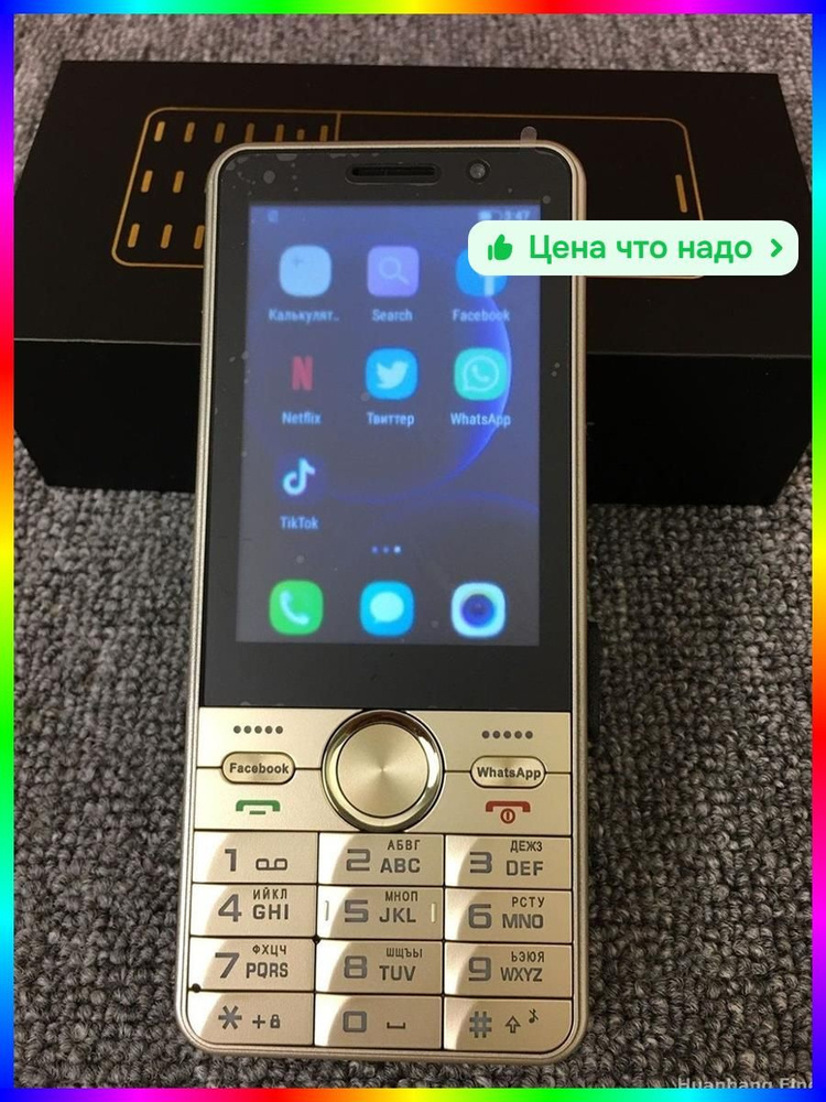 Мобильный телефон, золотой купить на OZON по низкой цене (3113427426)