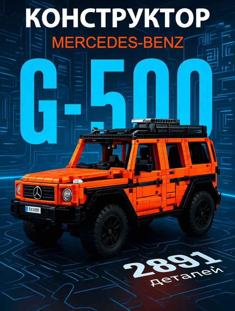 Конструктор TECHNIC MERCEDES купить на OZON по низкой цене в Армении ...