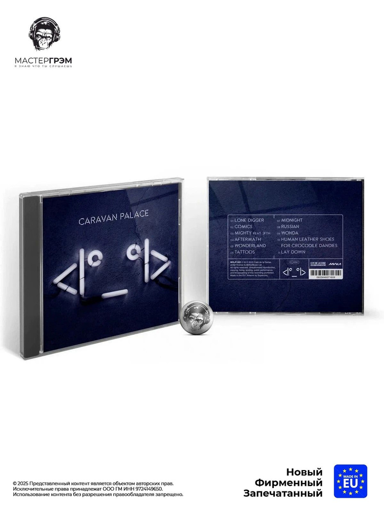 Caravan Palace - Robot Face (CD) 2015, MVKA, Jewel, Музыкальный диск ...