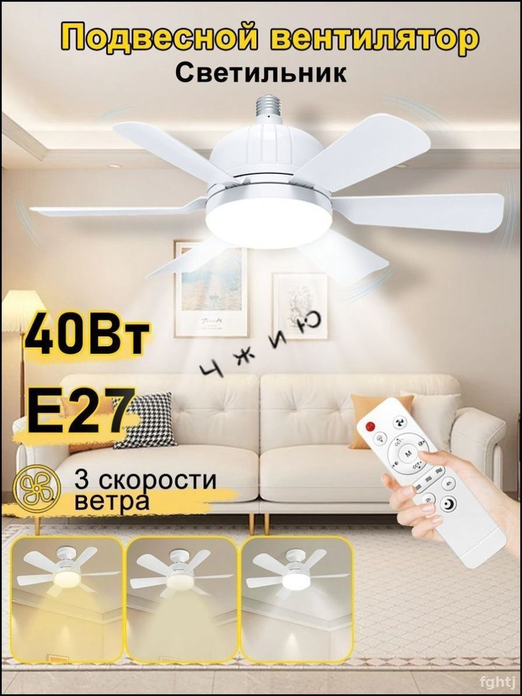 Люстра, E27, 40 Вт купить на OZON по низкой цене (3124139412)