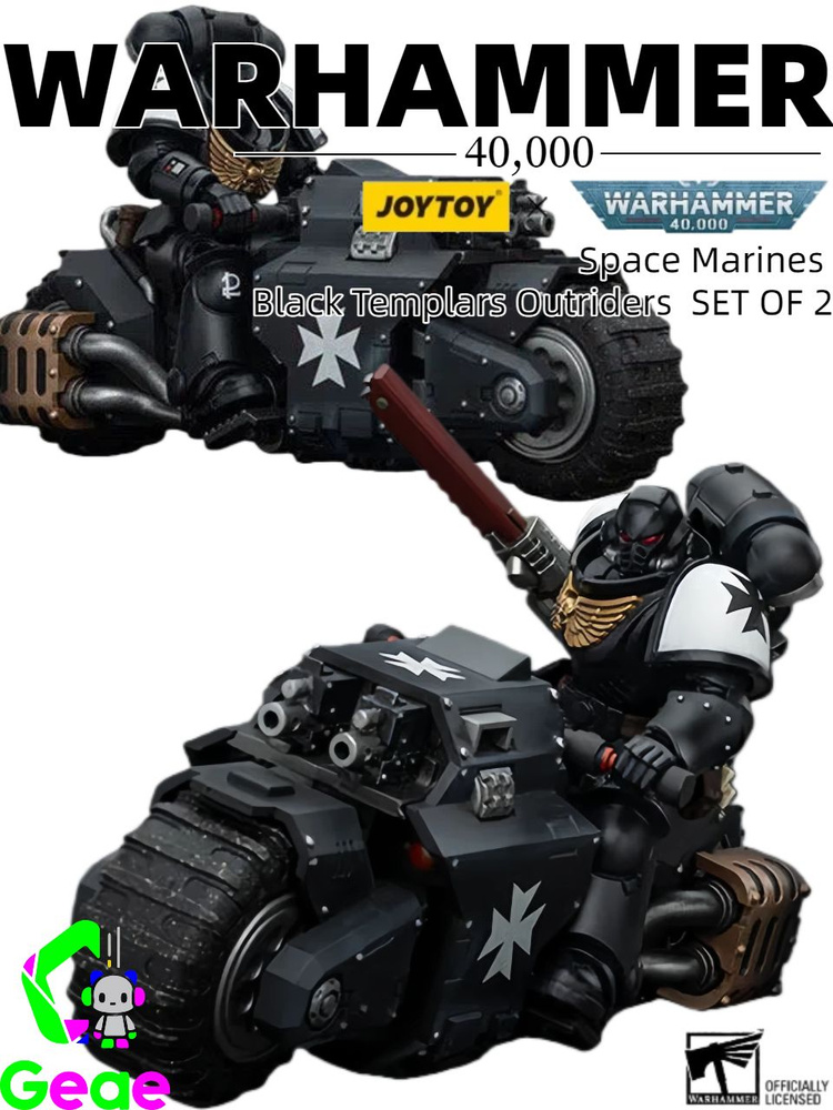 GAEA JOYTOY Warhammer 40K Black Templars Brother Valtus&Outriders SET ...
