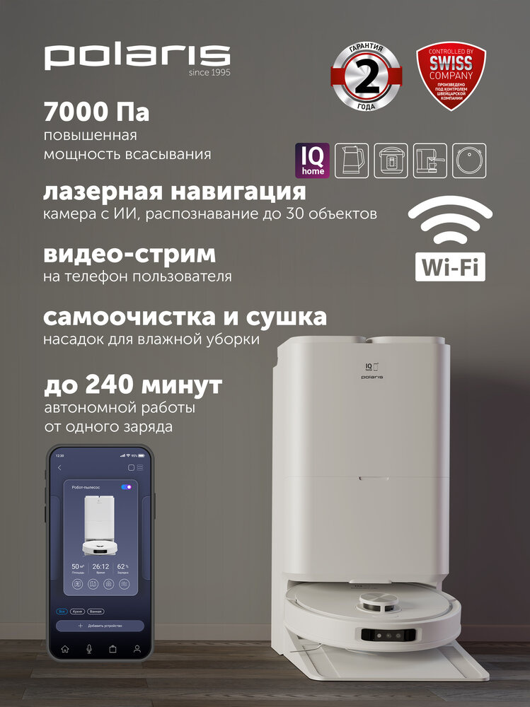 Робот-пылесос Polaris PVCRAC 7790 Wi-Fi IQ Home купить на OZON по ...