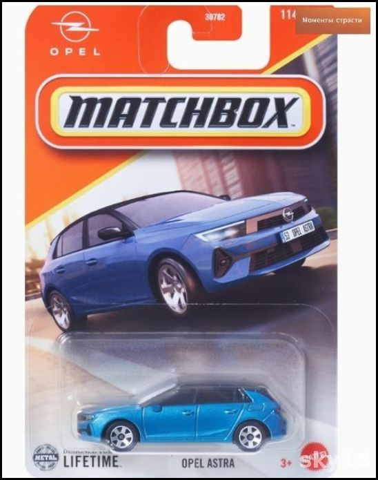 Эксклюзивная модель Matchbox 2025 Astra Opel купить на OZON по низкой ...