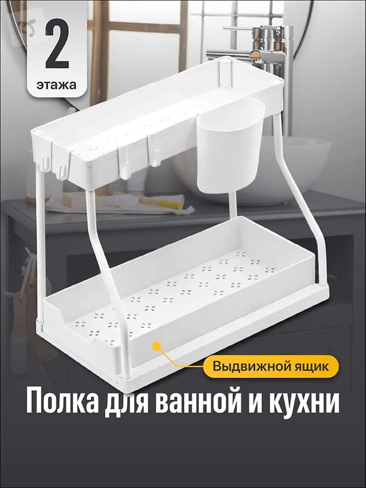 Органайзер с выдвижными ящиками40х22х33.5 см. купить на OZON по низкой цене (3161457250)