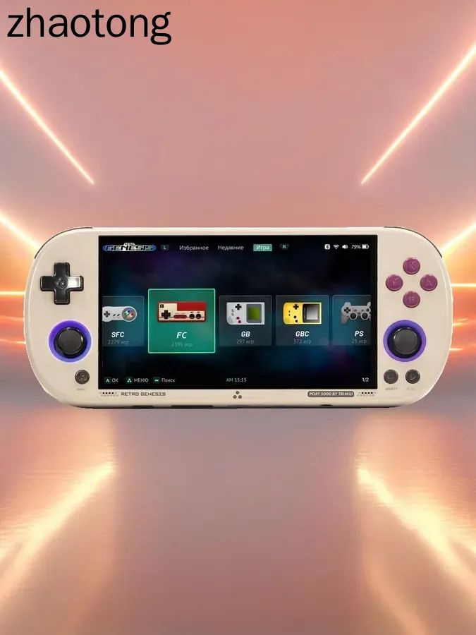 Портативная игровая приставка Port 5000 (винтажный белый, 26 эмуляторов ...