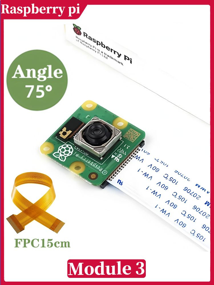 Официальный модуль камеры Raspberry Pi Camera Module 3 Wide с ...