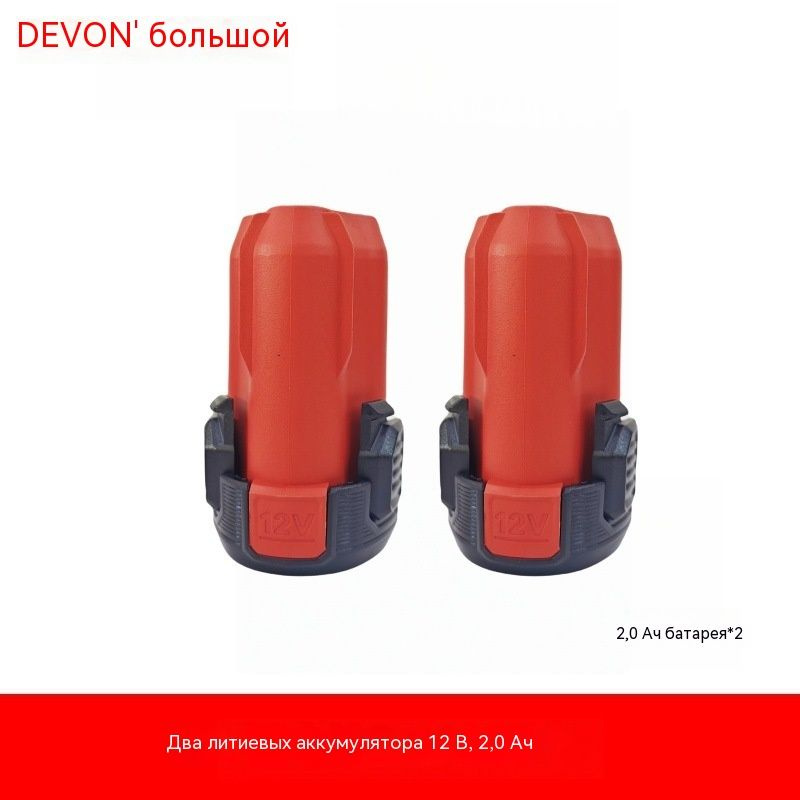 Литиевая батарея DEVON 12V 5208/5209/5765 2 шт. купить на OZON по ...