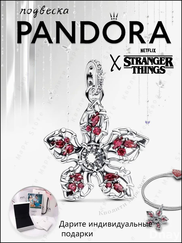 PANDORA Браслет бэнгл купить на OZON по низкой цене (3241912167)