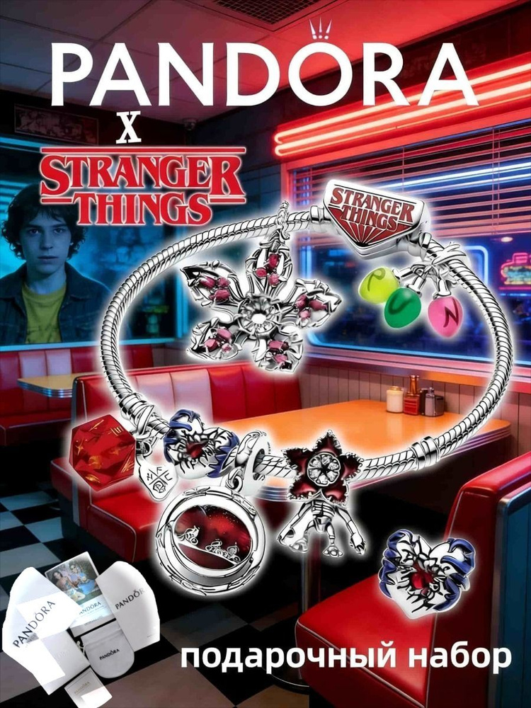 PANDORA Браслет купить на OZON по низкой цене (3247394163)