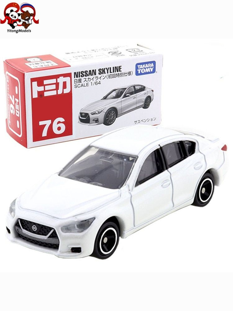 TOMICA TOMY имитационная модель автомобиля No. 76 Nissan Skyline ...