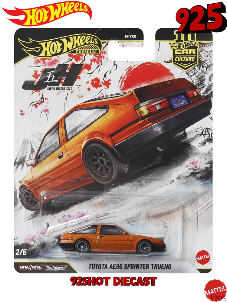 Машинка Hot Wheels Car Culture Japan Historics 5 Toyota AE86 Sprinter ...