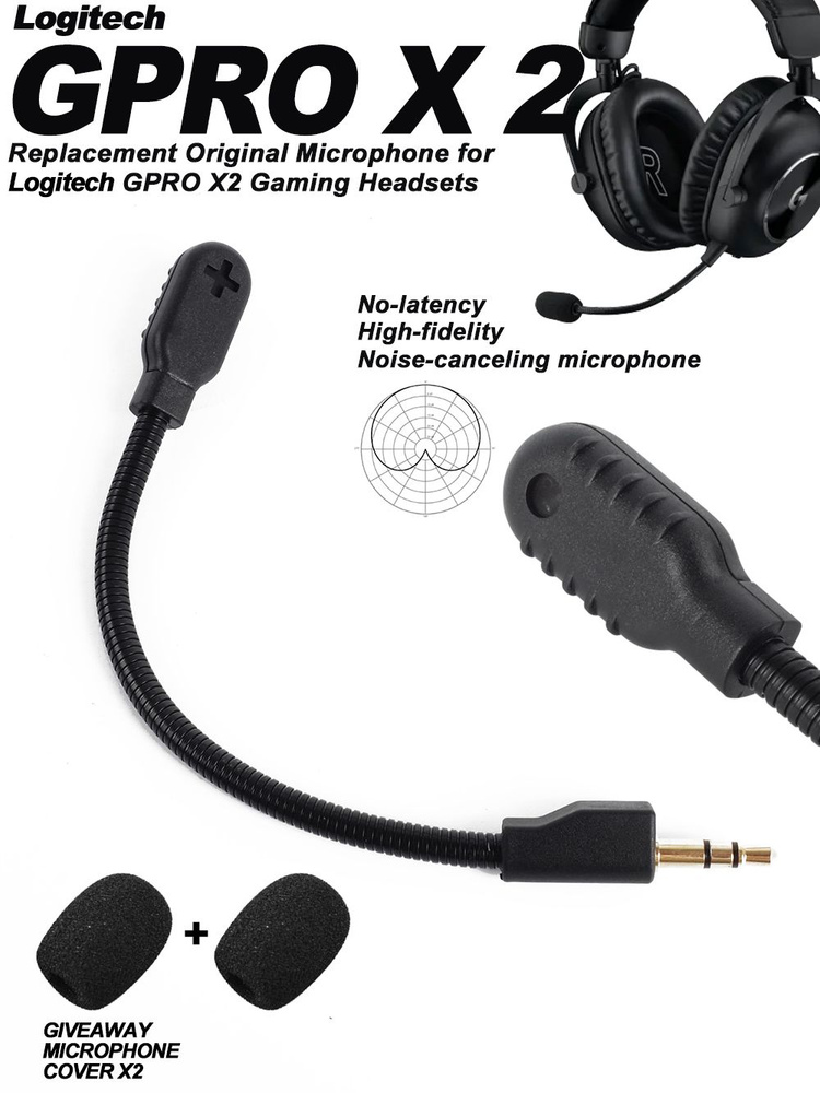 Применимый микрофон для гарнитуры Logitech GPRO X2-черный купить на ...
